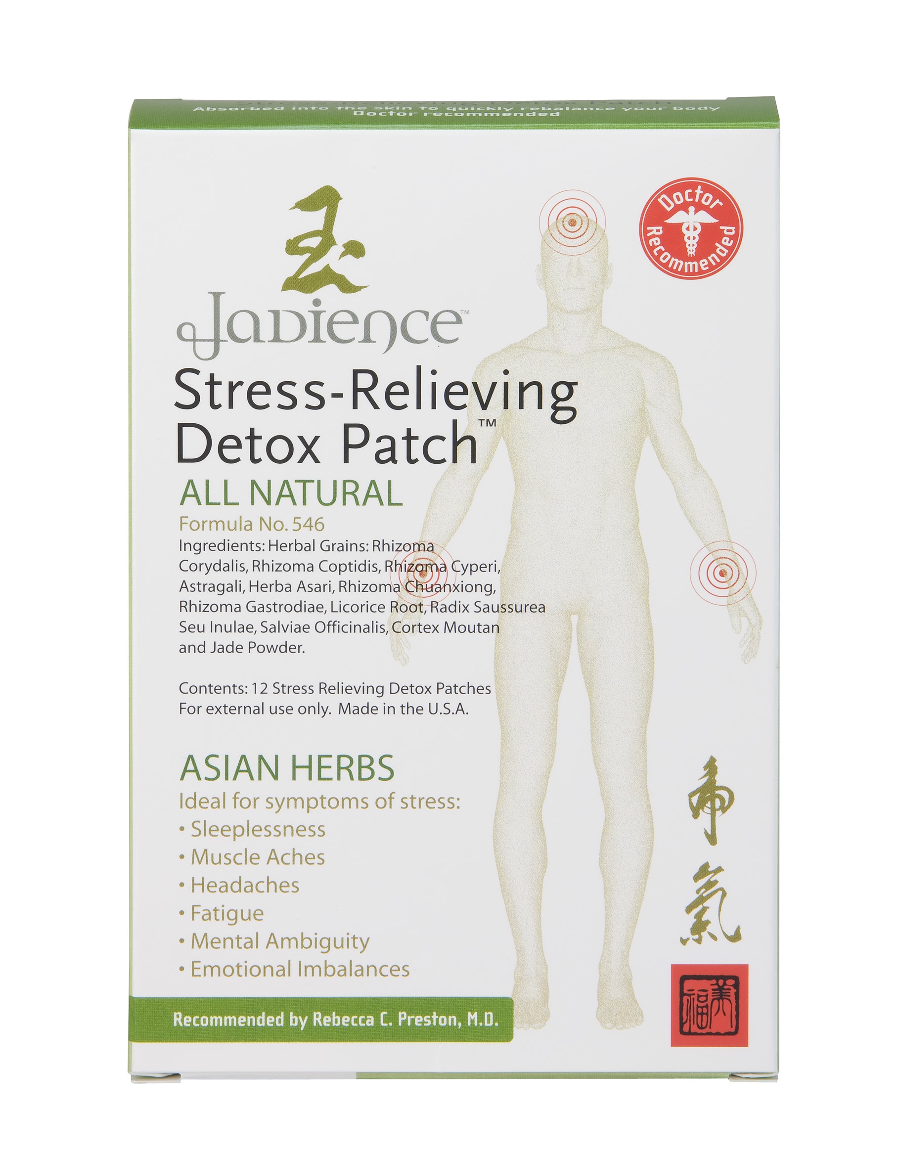 Stress-Relieving Detox Patches - Jade Spa Collection